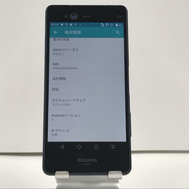 arrows NX F-01K docomo ブルーブラック 本体 n06543 : アークマーケット モバイル - 通販 - Yahoo ...