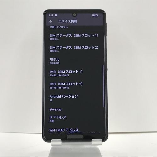 AQUOS sense4 lite SH-RM15 Rakuten ブラック 送料無料 即決 本体 n06827 : アークマーケット ...