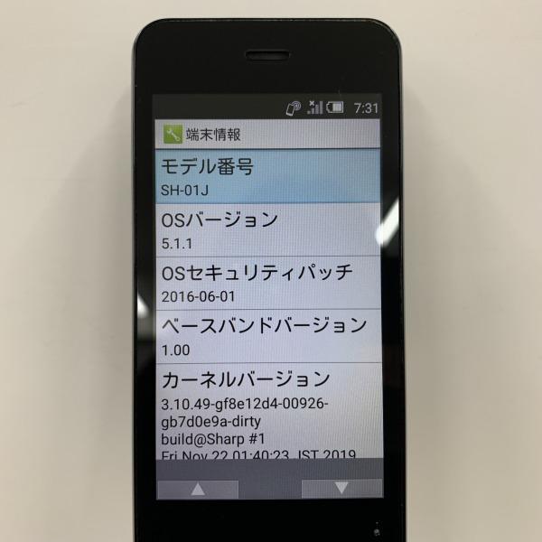 AQUOS ケータイ SH-01J docomo ブルーブラック 送料無料 即決 本体 n06877 : アークマーケット モバイル - 通販 ...