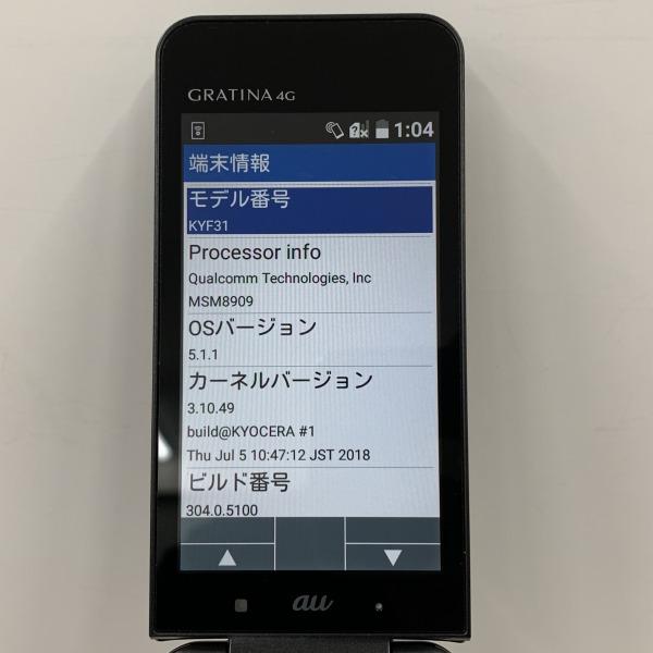 GRATINA 4G KYF31 au ブラック 送料無料 即決 本体 n06882 : アークマーケット モバイル - 通販 - Yahoo!ショッピング