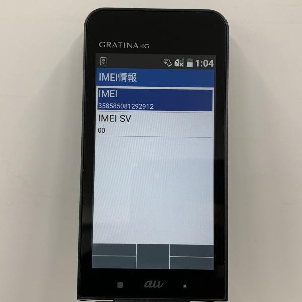 GRATINA 4G KYF31 au ブラック 送料無料 即決 本体 n06882 : アークマーケット モバイル - 通販 - Yahoo ...