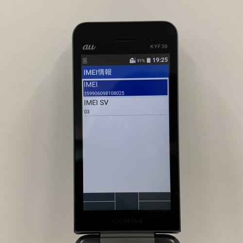 GRATINA KYF39 au 墨 送料無料 即決 本体 n06920 : n06920 : アークマーケット モバイル - 通販 ...