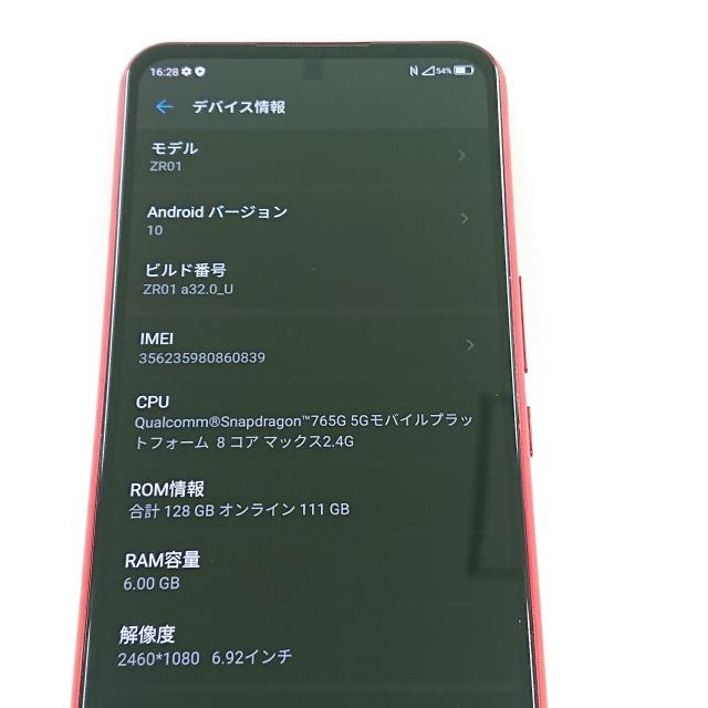 Rakuten BIG ZR01 クリムゾンレッド 送料無料 即決 本体 n07141 : アークマーケット モバイル - 通販 ...