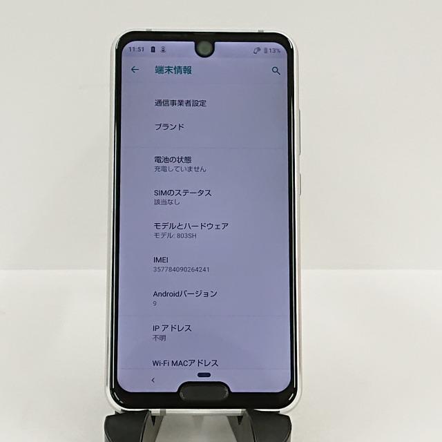 AQUOS R2 compact SoftBank ホワイト 本体 n07280 : アークマーケット モバイル - 通販 - Yahoo ...