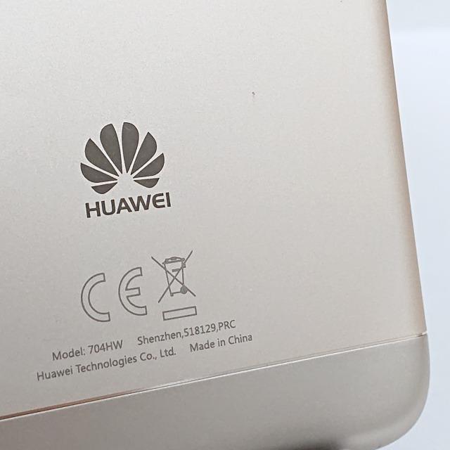 nova lite 2 704HW SoftBank ゴールド 送料無料 即決 本体 n07284 : アークマーケット モバイル - 通販 ...