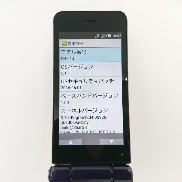 AQUOS ケータイ SH-01J docomo ブルーブラック 送料無料 即決 本体 n07441 : アークマーケット モバイル - 通販 ...