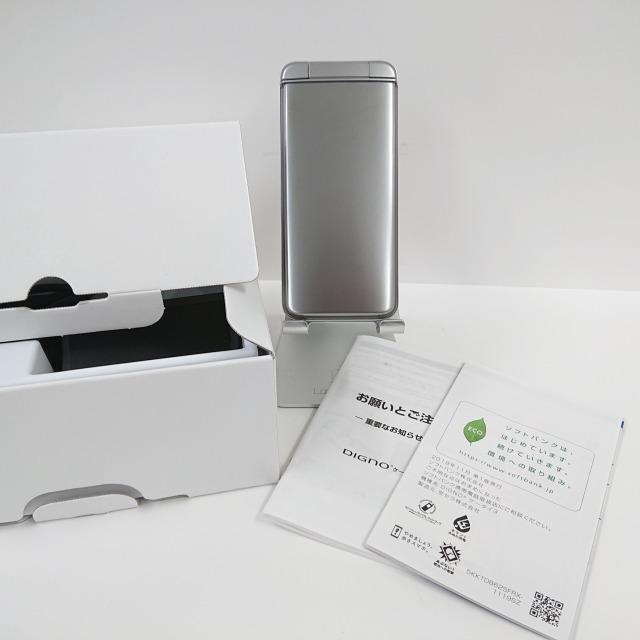 DIGNO ケータイ3 902KC SoftBank シルバー 送料無料 本体 n07646【中古】 : アークマーケット モバイル - 通販 ...