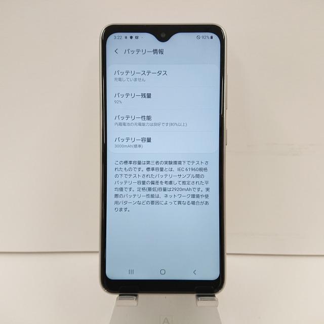 Galaxy A20 SC-02M docomo ホワイト 送料無料 即決 本体 n07805 :n07805:アークマーケット モバイル ...