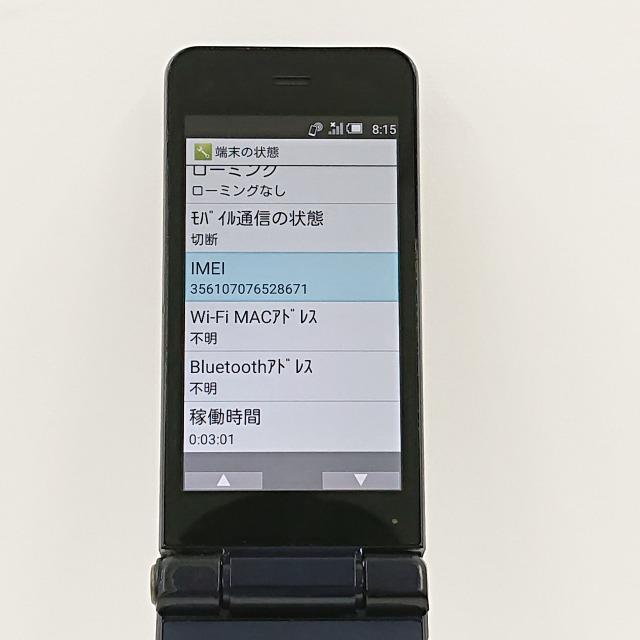 AQUOS ケータイ SH-01J docomo ブルー 送料無料 即決 本体 n07933 : アークマーケット モバイル - 通販 ...