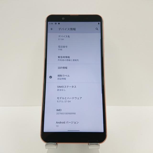 Android One S7 S7-SH SoftBank ピンク 送料無料 即決 本体 n08067 : アークマーケット モバイル - 通販 - Yahoo!ショッピング