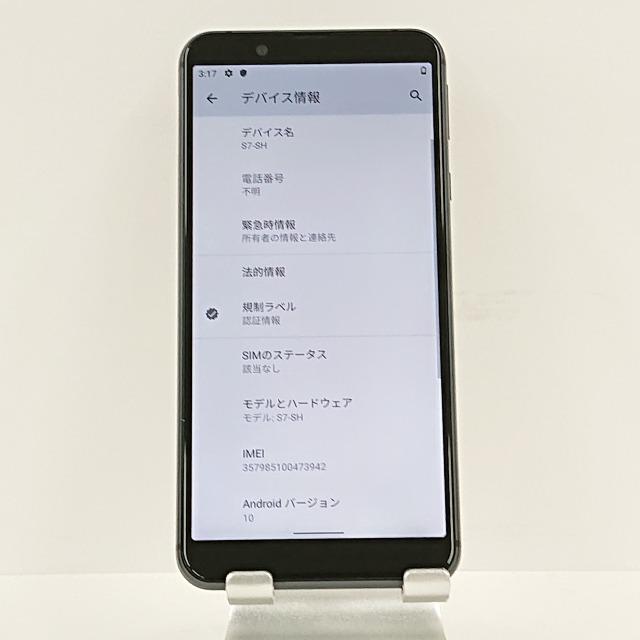 Android One S7 S7-SH Y!mobile ブラック 送料無料 即決 本体 n08092 : アークマーケット モバイル - 通販 - Yahoo!ショッピング
