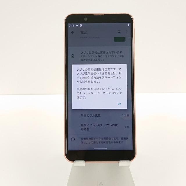 Android One S7 S7-SH Ymobile ピンク 送料無料 即決 本体 n08319 : n08319 : アークマーケット モバイル - 通販 - Yahoo!ショッピング