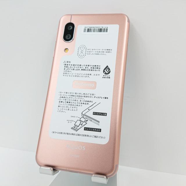 AQUOS sense3 SH-02M docomo ピンク 送料無料 即決 本体 n08336 : アークマーケット モバイル - 通販 ...