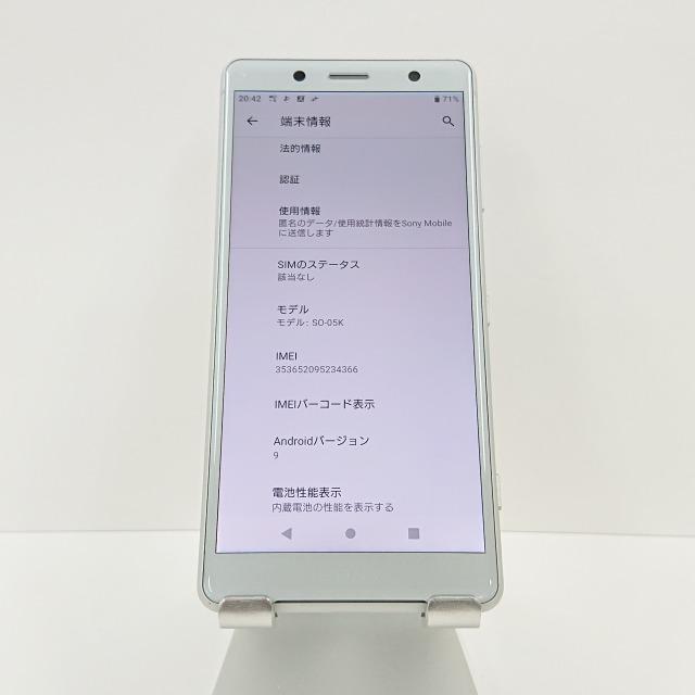 Xperia XZ2 Compact SO-05K docomo ホワイトシルバー 送料無料 即決 本体 n08487 : アークマーケット モバイル - 通販 - Yahoo!ショッピング