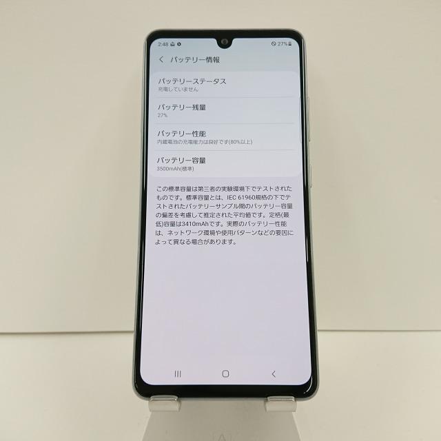 Galaxy A41 SCV48 au ホワイト 送料無料 即決 本体 n08645 : アークマーケット モバイル - 通販 - Yahoo ...