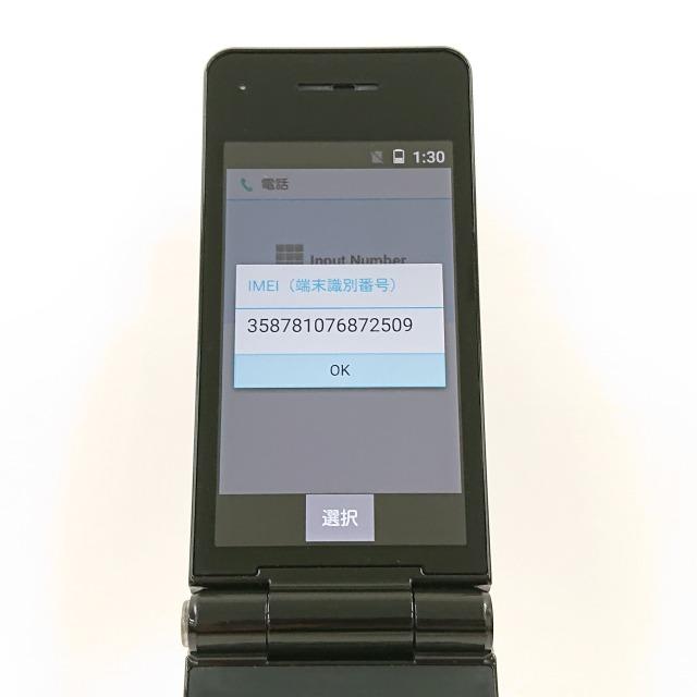 P-smart ケータイ P-01J docomo ブラック 送料無料 即決 本体 n08864 : アークマーケット モバイル - 通販 ...