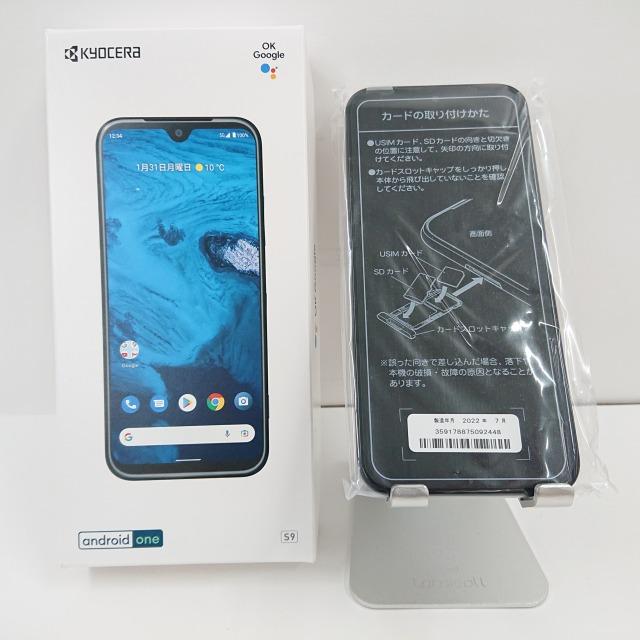 Android One S9 S9-KC Y!mobile ブラック 送料無料 即決 本体 n09087 : アークマーケット モバイル - 通販 - Yahoo!ショッピング