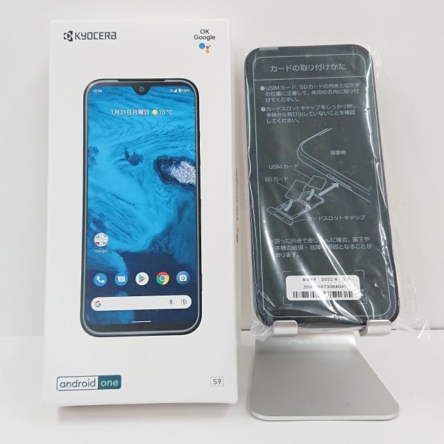 Android One S9 S9-KC Y!mobile ホワイト 送料無料 即決 本体 n09088 : アークマーケット モバイル ...