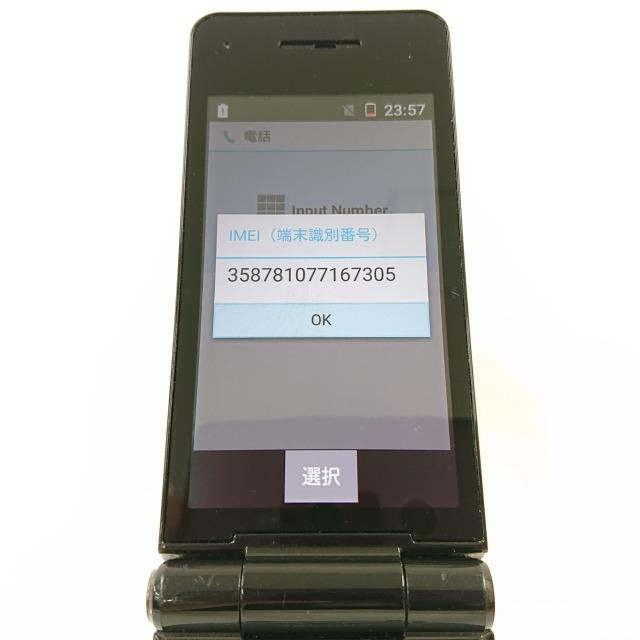 P-smart ケータイ P-01J docomo ブラック 送料無料 即決 本体 n09152 : アークマーケット モバイル - 通販 ...