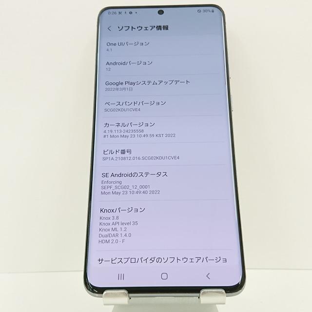 Galaxy S20+ 5G SCG02 au コスミックグレー 送料無料 即決 本体 n09333 : アークマーケット モバイル - 通販 ...