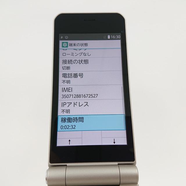 arrows ケータイ ベーシック F-41C docomo ゴールド 送料無料 即決 本体 n09358 : アークマーケット モバイル ...