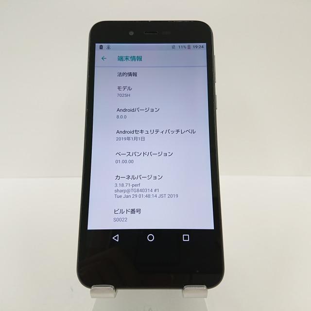 AQUOS sense basic 702SH SIMロック解除済み ブラック 送料無料 即決 本体 n09446 : アークマーケット モバイル - 通販 - Yahoo!ショッピング
