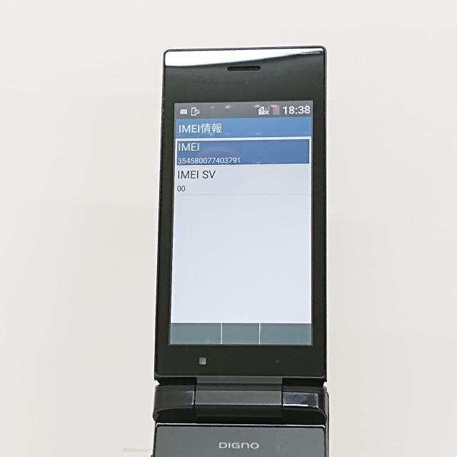 DIGNO ケータイ 501KC SoftBank ブラック 送料無料 即決 本体 n09464 : アークマーケット モバイル - 通販 - Yahoo!ショッピング