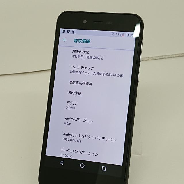 AQUOS sense basic 702SH SIMロック解除済み ブラック 送料無料 即決 本体 n09475 : n09475 : アークマーケット モバイル - 通販 - Yahoo ...