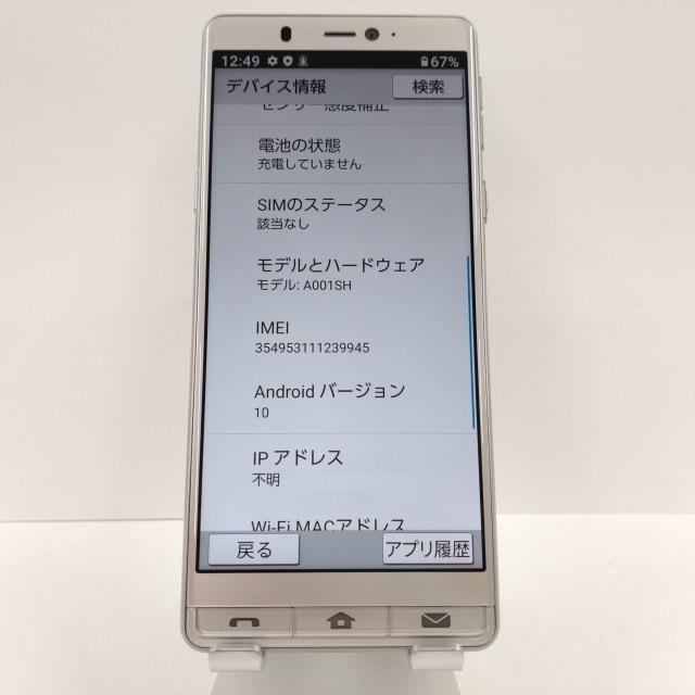 シンプルスマホ5 A001SH SoftBank シャンパンゴールド 送料無料 即決 本体 n09579 : アークマーケット モバイル ...
