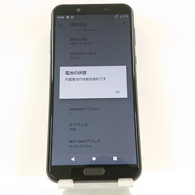 AQUOS sense2 SHV43 au ニュアンスブラック 送料無料 即決 本体 n09739 :n09739:アークマーケット モバイル ...