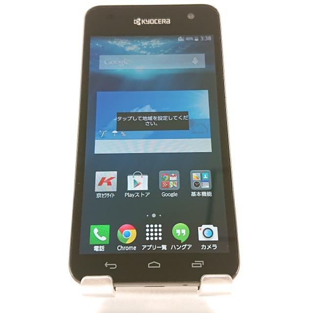 KYOCERA KC-01 UQ ブラック 送料無料 即決 本体 n09794 : アークマーケット モバイル - 通販 - Yahoo!ショッピング