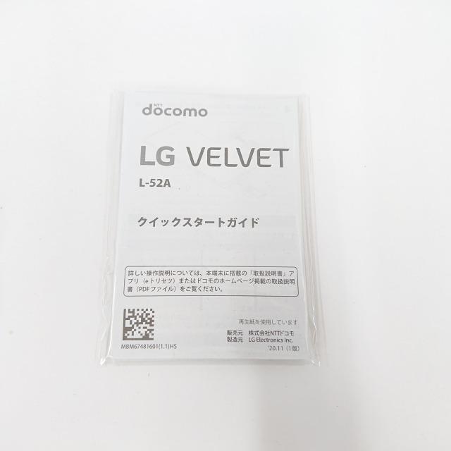 LG VELVET L-52A(LGデュアルスクリーン無し) docomo オーロラグレイ 送料無料 即決 本体 n09871 : アーク ...