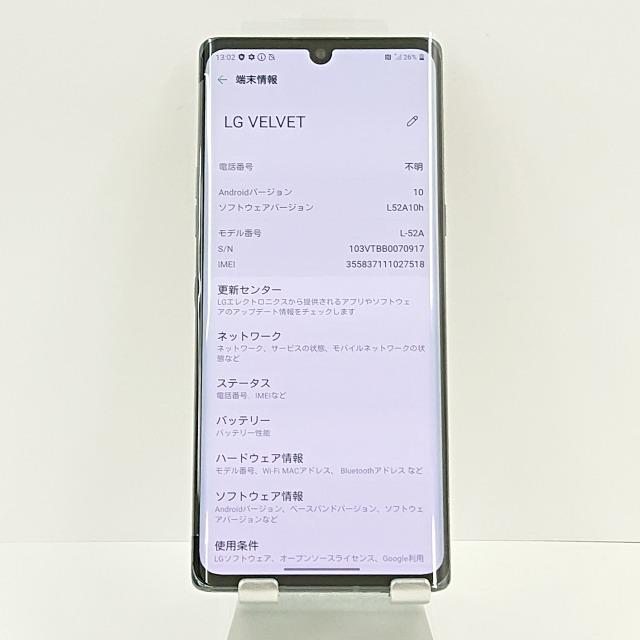 LG VELVET L-52A(LGデュアルスクリーン無し) docomo オーロラグレイ 送料無料 即決 本体 n09871 : アーク ...