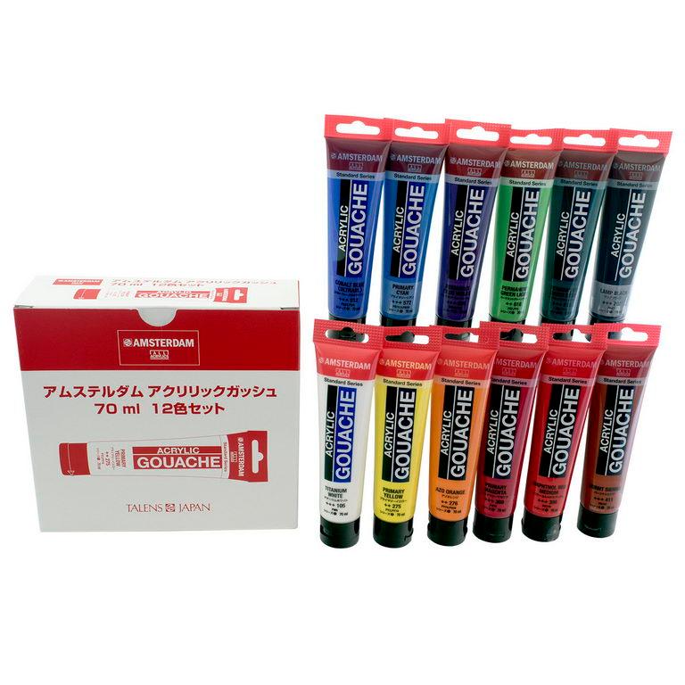 アムステルダム アクリリックガッシュ 70ml 12色セットA : アークオアシス 2号館 ヤフーショップ - 通販 - Yahoo!ショッピング