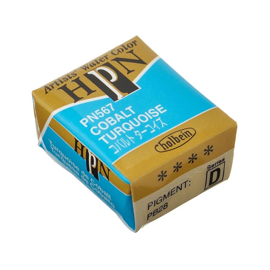 [3個セット] ホルベイン 固形水彩 PN567 コバルト ターコイズ (2567) HPN パンカラー : アークオアシス 2号館 ヤフーショップ - 通販 - Yahoo!ショッピング