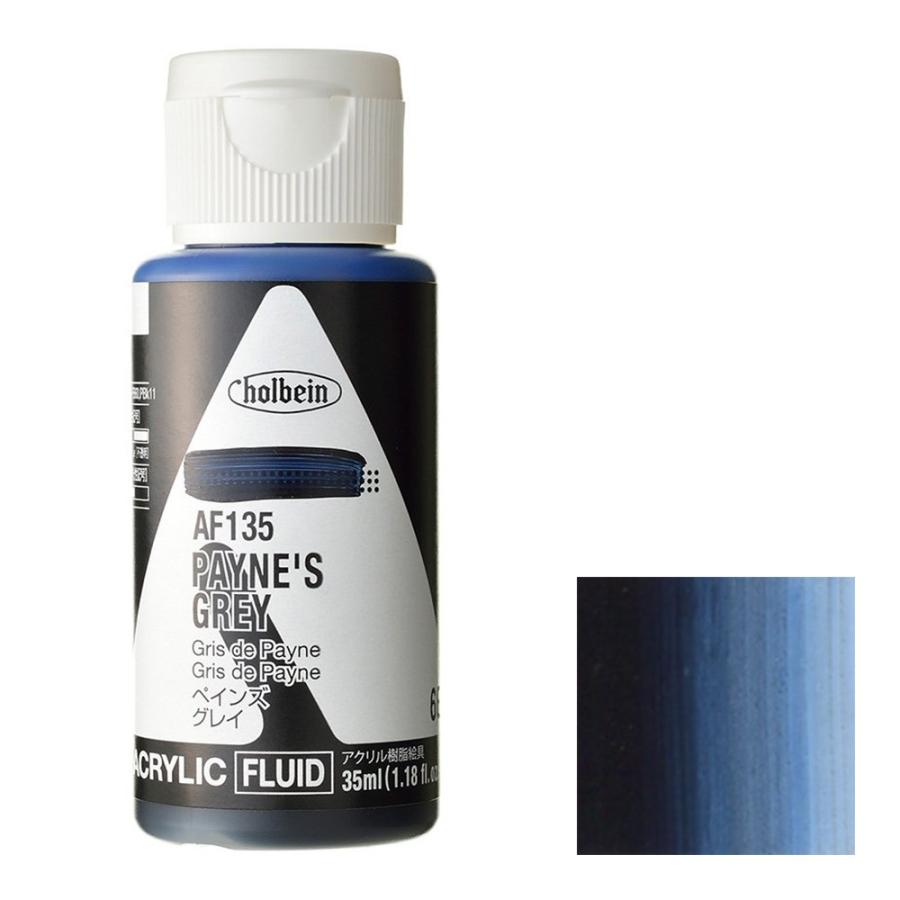 ホルベイン アクリリック カラー[フルイド] 35ml AF135 ペインズ グレイ (15135) : アークオアシス 2号館 ヤフー ...