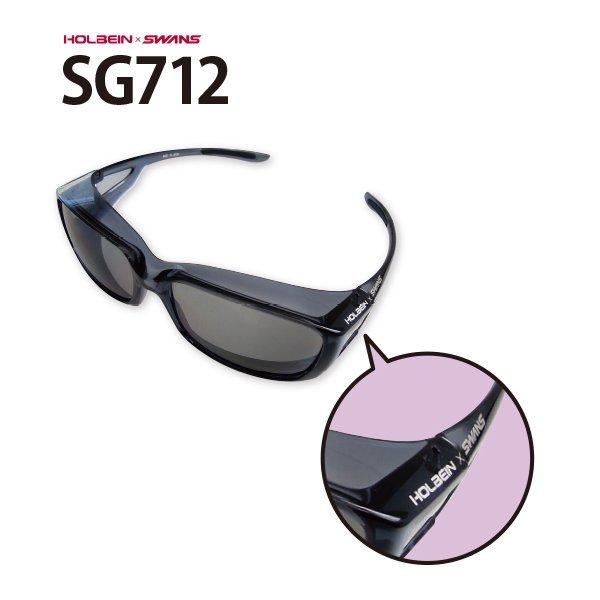 ホルベイン スケッチ用 SWAN−GLASS オーバーグラス SG712 (67712) : アークオアシス 2号館 ヤフーショップ - 通販 ...