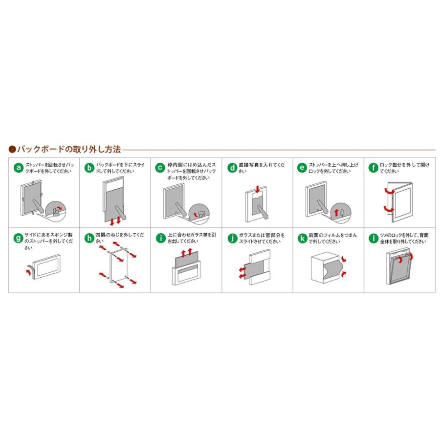 ラドンナ フォトフレーム(リビング) DF72-2L-NT 2L判 : アークオアシス 2号館 ヤフーショップ - 通販 - Yahoo!ショッピング