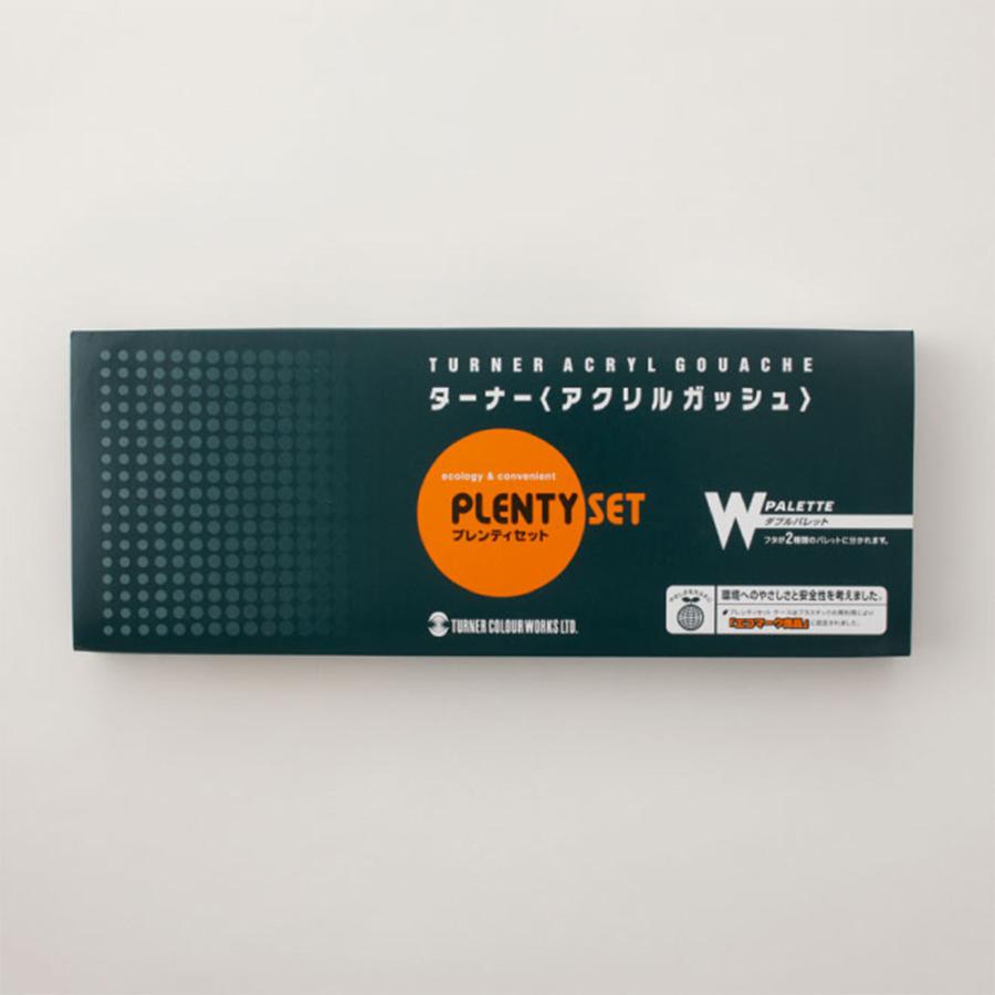 ターナー色彩 アクリルガッシュ プレンティセット L （11ml） 14色＋20mlホワイト : アークオアシス 2号館 ヤフーショップ - 通販 - Yahoo!ショッピング