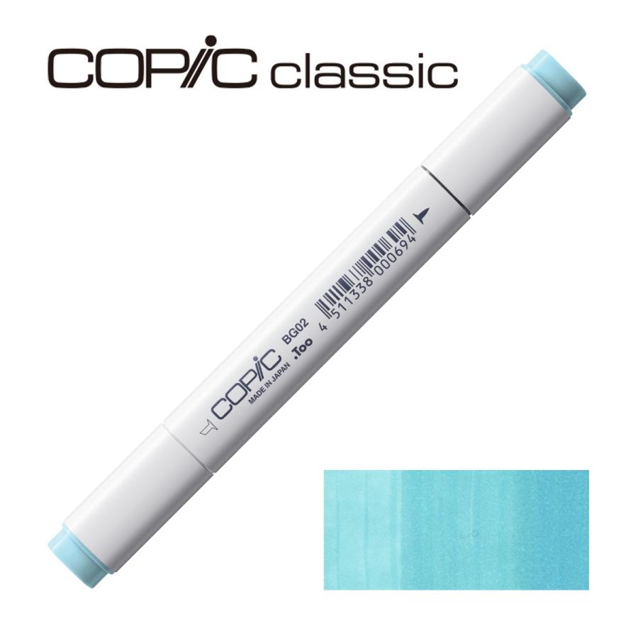 コピッククラシック BG02 ニュー・ブルー : アークオアシス ヤフーショップ - 通販 - Yahoo!ショッピング