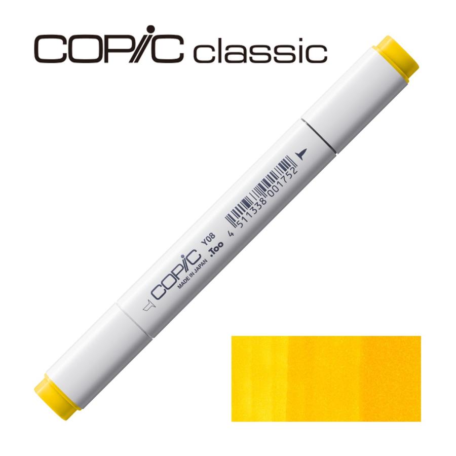コピッククラシック 【在庫限り】 Y08 アシッド・イエロー : アークオアシス ヤフーショップ - 通販 - Yahoo!ショッピング
