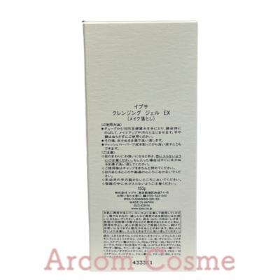 IPSA イプサ クレンジング ジェル EX (メイク落とし) 150g 国内正規品 : アーコムコスメ Yahoo!店 - 通販 - Yahoo!ショッピング