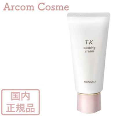 TK（メナード） MENARD メナード TK ウオッシングクリーム (洗顔クリーム) 130g 国内正規品 : アーコムコスメ Yahoo!店 - 通販 - Yahoo!ショッピング
