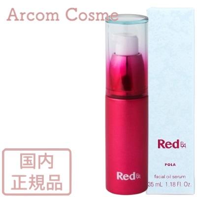 Red B.A POLA ポーラ オイルセラム 35mL（美容液）国内正規品 : アーコムコスメ Yahoo!店 - 通販 - Yahoo!ショッピング