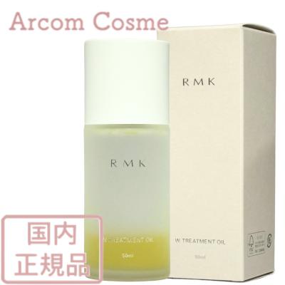 RMK アールエムケー Wトリートメントオイル （オイル状美容液）50mL : アーコムコスメ Yahoo!店 - 通販 - Yahoo!ショッピング