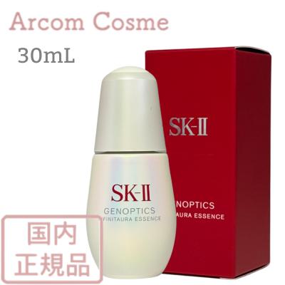 SK-II 【2025年新商品】SK2 ジェノプティクス インフィニットオーラ エッセンス 30mL (薬用美白美容液) : アーコムコスメ Yahoo!店 - 通販 - Yahoo!ショッピング