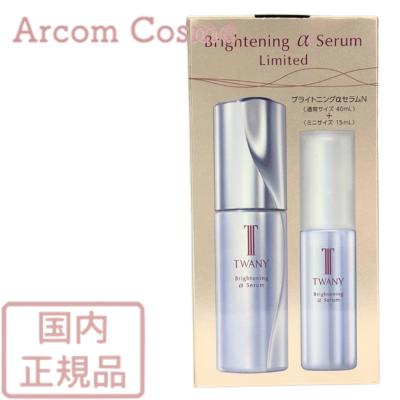 TWANY 【限定キット】トワニー ブライトニングαセラム N 限定セット 40mL/ミニボトル 15mL (ブライトニング美容液) 国内正規品 : アーコムコスメ Yahoo!店 - 通販 ...