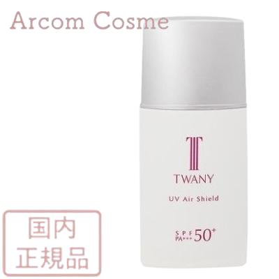 TWANY トワニー UVエアシールド (日やけ止め乳液) 30mL SPF50+ PA+++ 国内正規品 【メール便発送】* : アーコムコスメ Yahoo!店 - 通販 - Yahoo ...