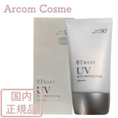 TWANY トワニー UVサンプロテクターa（日焼け止めジェル） 60g 国内正規品 : アーコムコスメ Yahoo!店 - 通販 - Yahoo!ショッピング