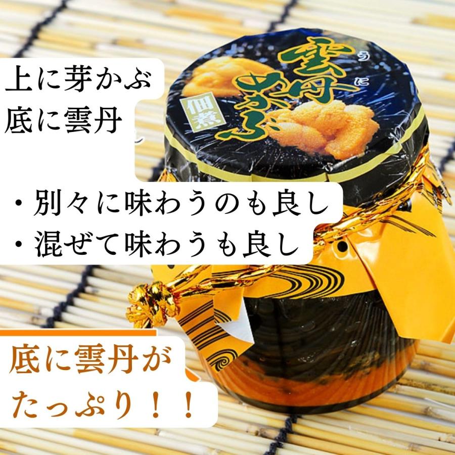 【翌日配送(対象地域のみ)】 雲丹めかぶ 140g 2本 雲丹 ウニ めかぶ 佃煮 芽かぶの佃煮と塩ウニ ご飯のお供 おつまみ お中元 お歳暮 瓶詰 ギフト 送料無料 : アルクストアヤフー店 ...